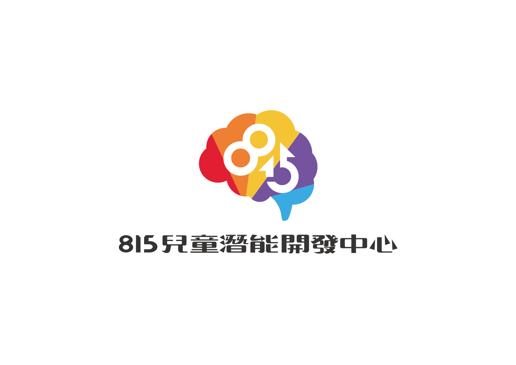 815聯盟募集計畫